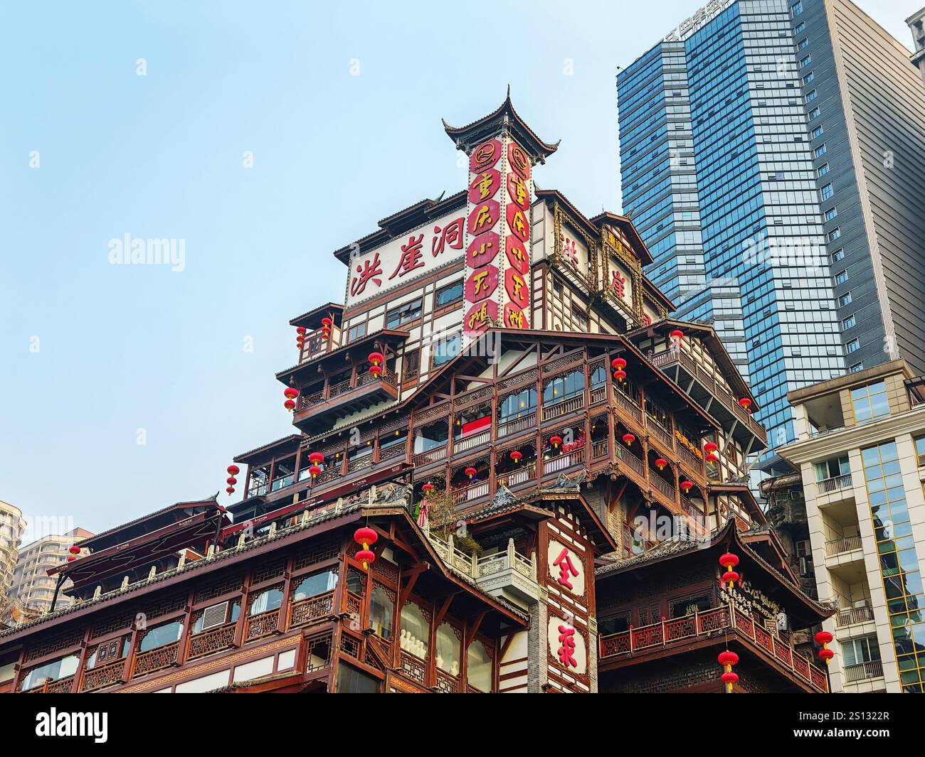 Chongqing, China. 31st Dec, 2024. CHONGQING, CHINA - DECEMBER 28, 2024 ...