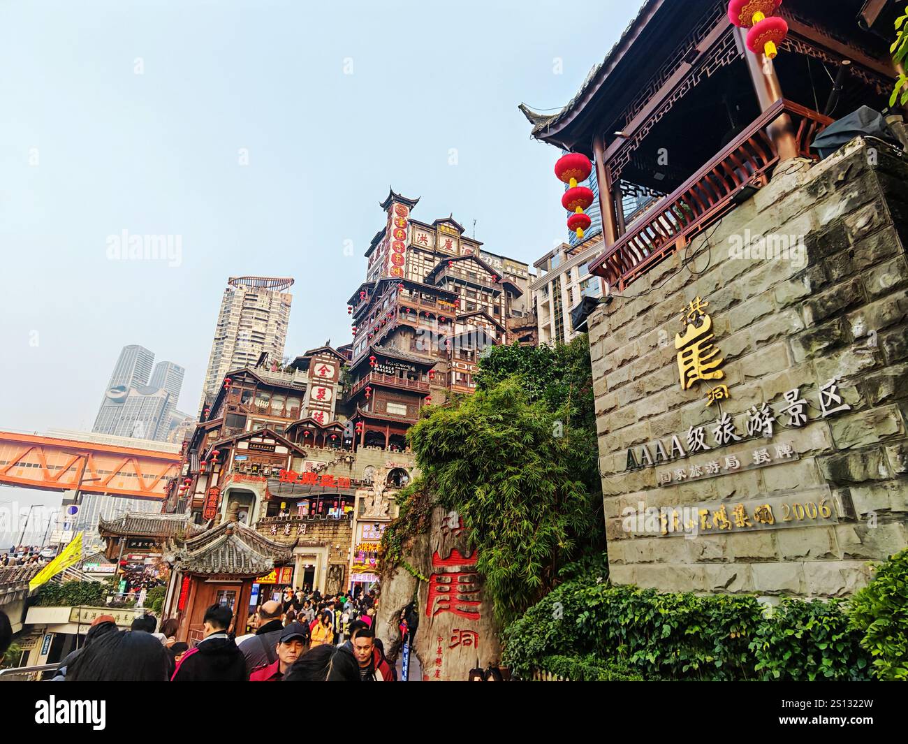 Chongqing, China. 31st Dec, 2024. CHONGQING, CHINA - DECEMBER 28, 2024 ...