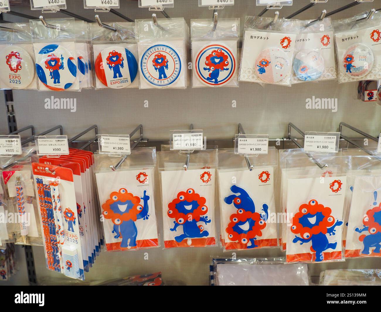 TOKYO, JAPAN - December 29, 2024: Osaka Expo '25 goods including ...