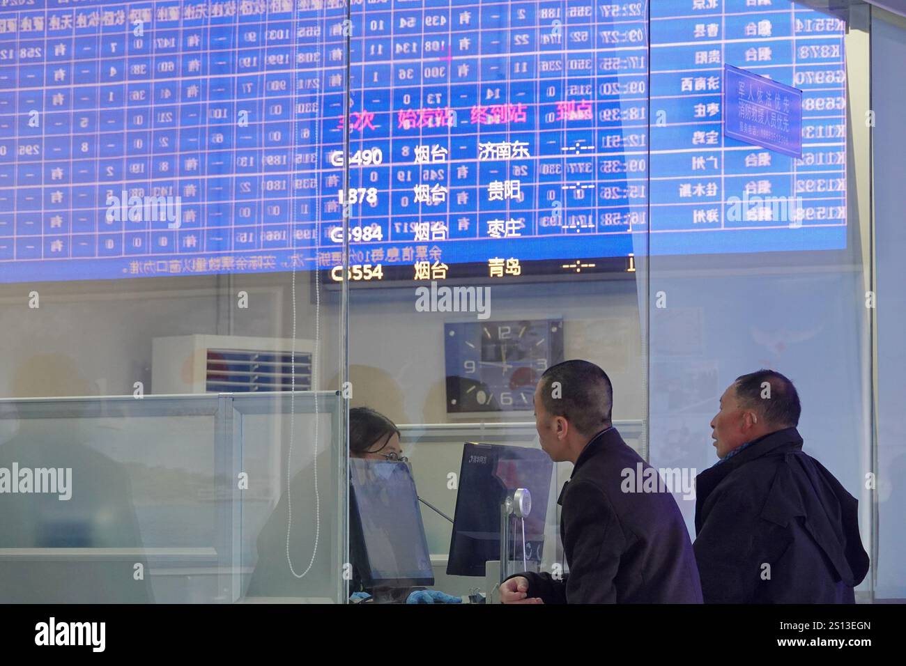 Yantai, China. 31st Dec, 2024. YANTAI, CHINA - DECEMBER 31, 2024 ...