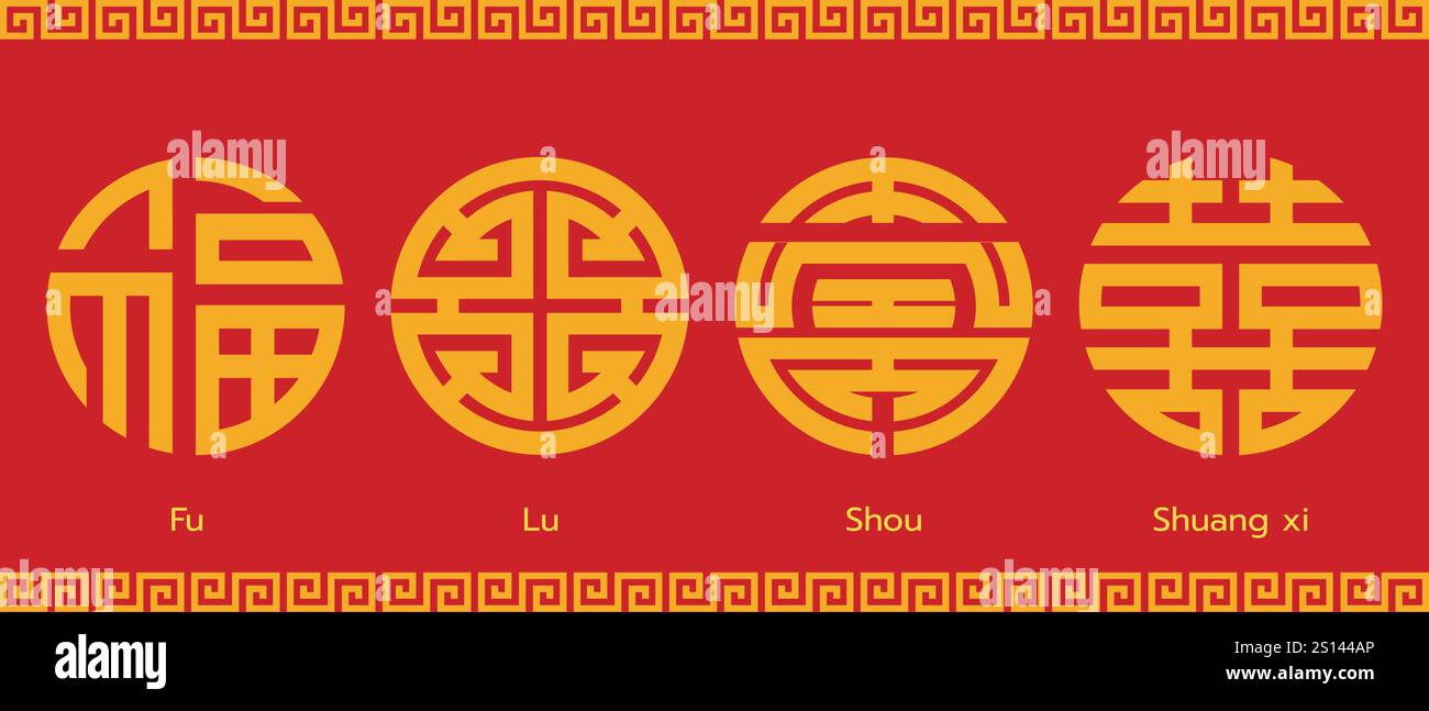 The Golden Chinese word Fu, Lu, Shou, Shang xi means Good Fortune ...