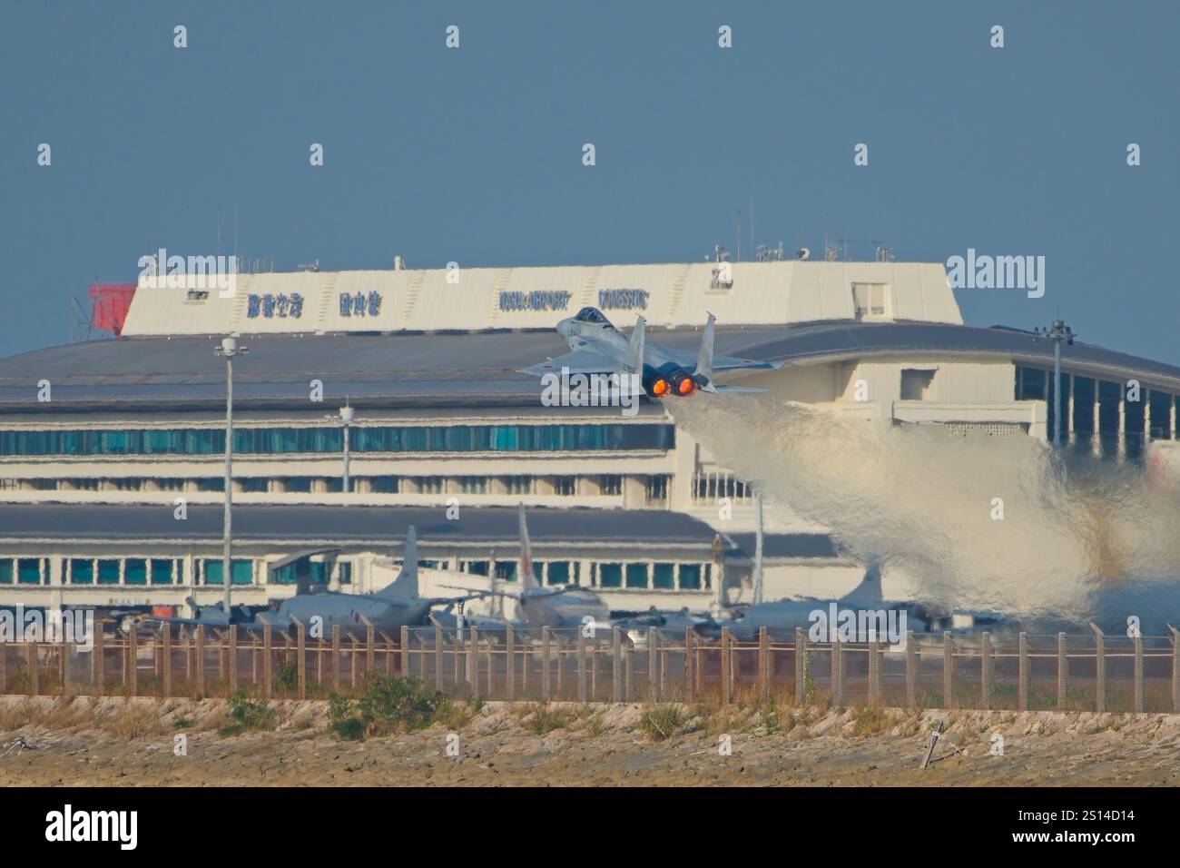 Japan Air Self-Defense Force (JASDF) F-15J 02-8916 performing their ...