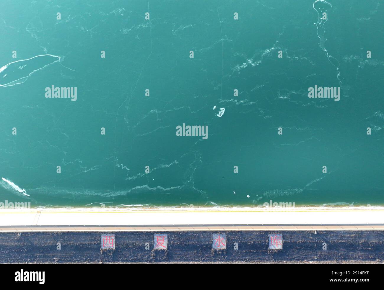 YINCHUAN, CHINA - DECEMBER 30, 2024 - A view overlooks the Xixia ...