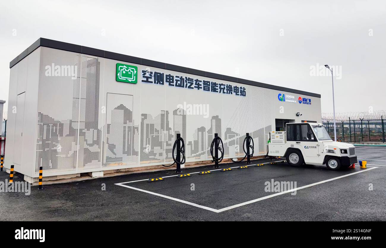 (241231) -- CHONGQING, Dec. 31, 2024 (Xinhua) -- This undated file ...