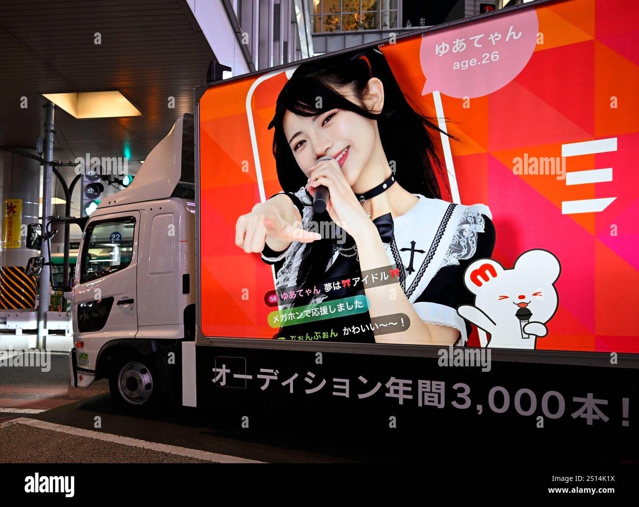 Art on lorry Shibuya Tokyo Japan Stock Photo - Alamy