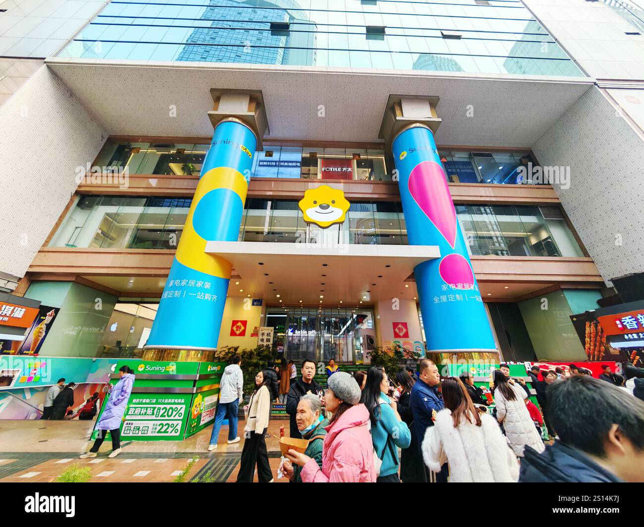 CHONGQING, CHINA - DECEMBER 28, 2024 - Citizens walk past a Suning ...