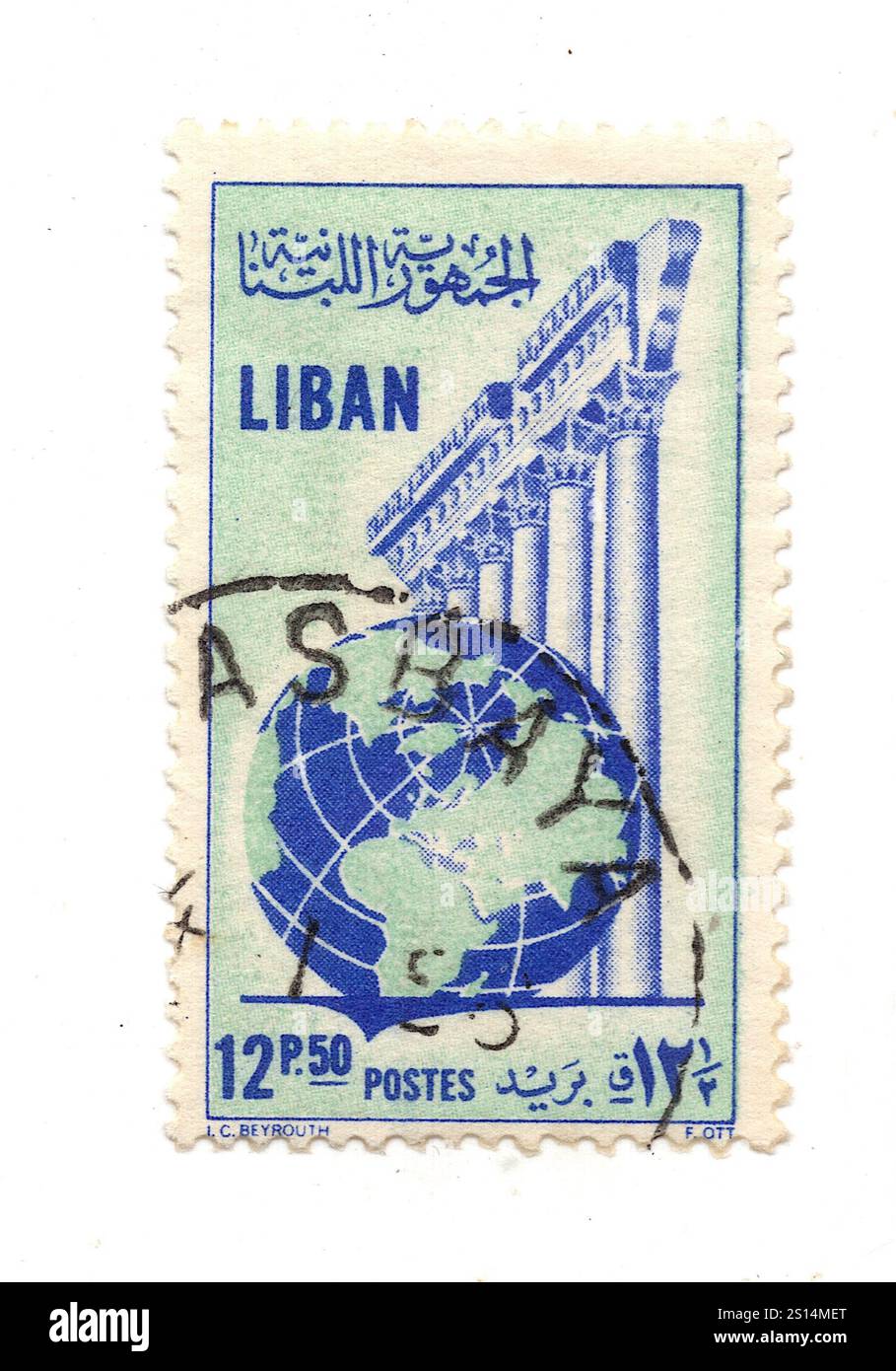 A vintage postage stamp from Lebanon on a white background Stock Photo ...