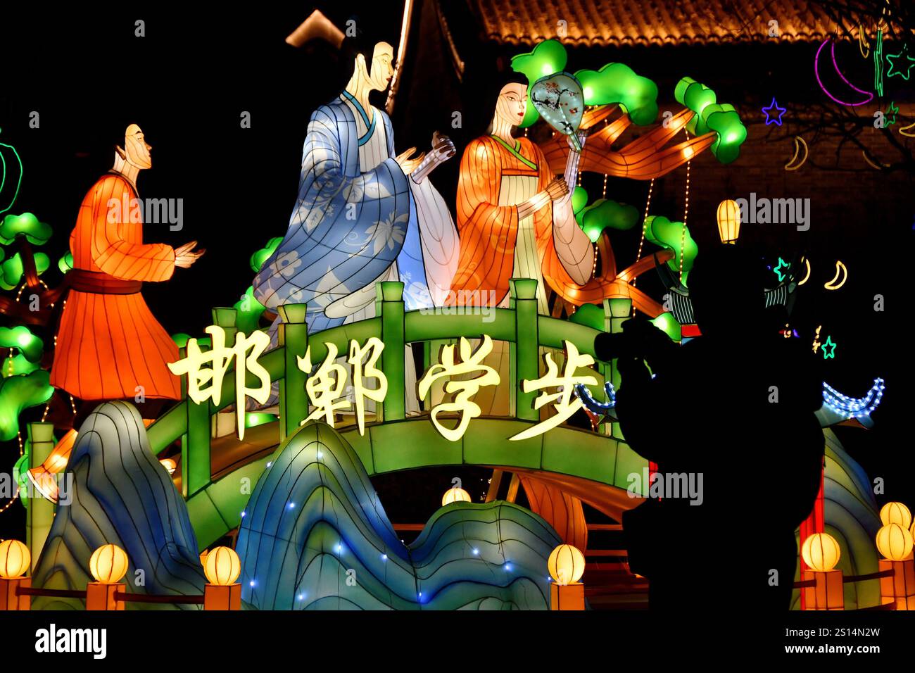 Handan, China. 31st Dec, 2024. HANDAN, CHINA - DECEMBER 30, 2024 ...
