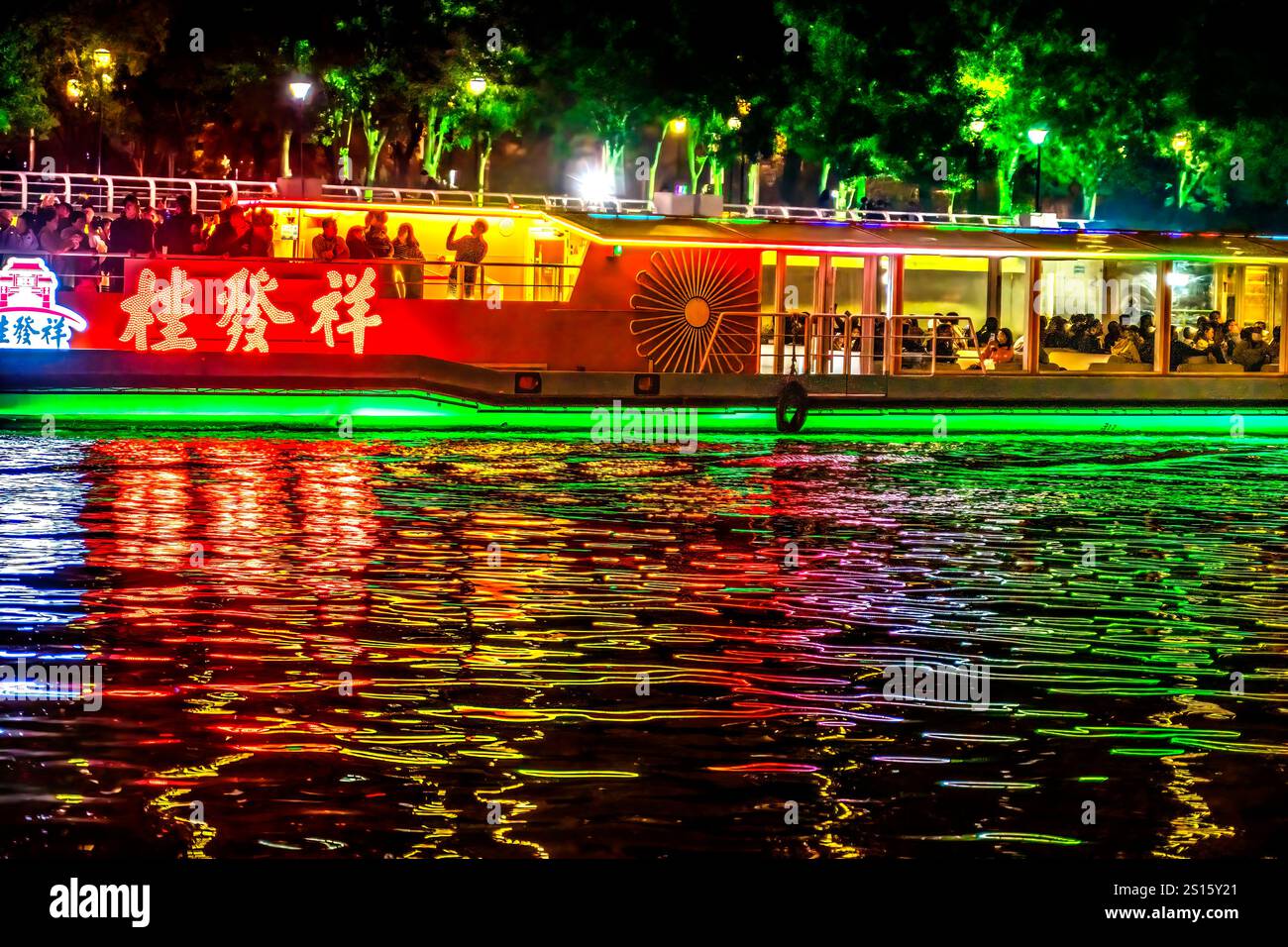 Colorful Tourist Boat Night Illuminated Bridge Hai River Water ...