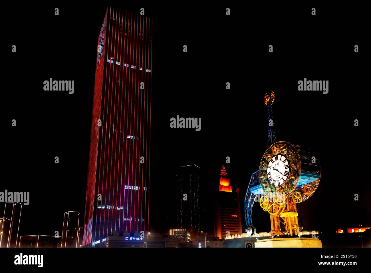 Colorful Century Clock Bank Skyscraper Next to Tianjin Railway Station ...