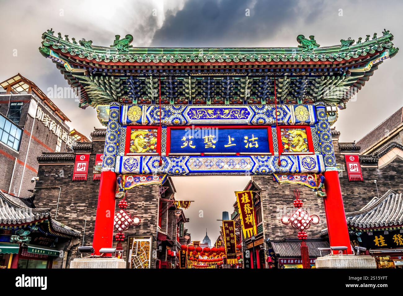 Colorful Ancient Gate Cultural Street Shops Restaurants Signs Lanterns ...