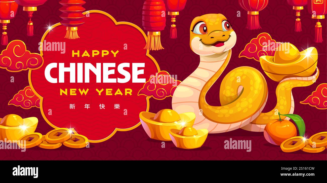 Cartoon yellow snake with golden sychee, Chinese lunar new year holiday banner with red lanterns ...