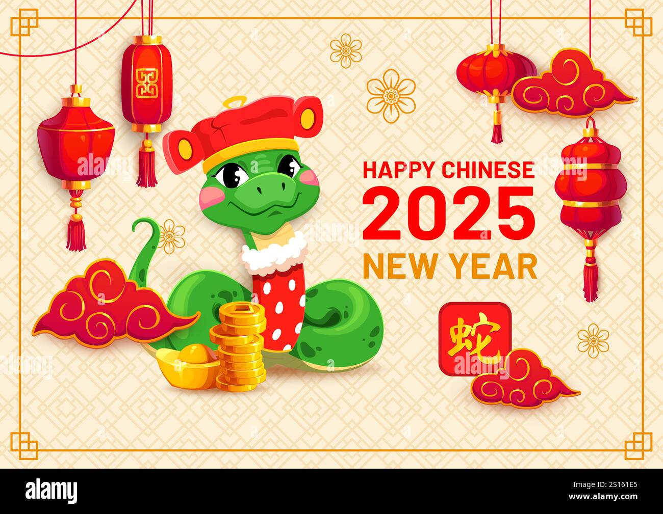 2025 Chinese lunar new year banner with funny snake, red Asian lanterns ...
