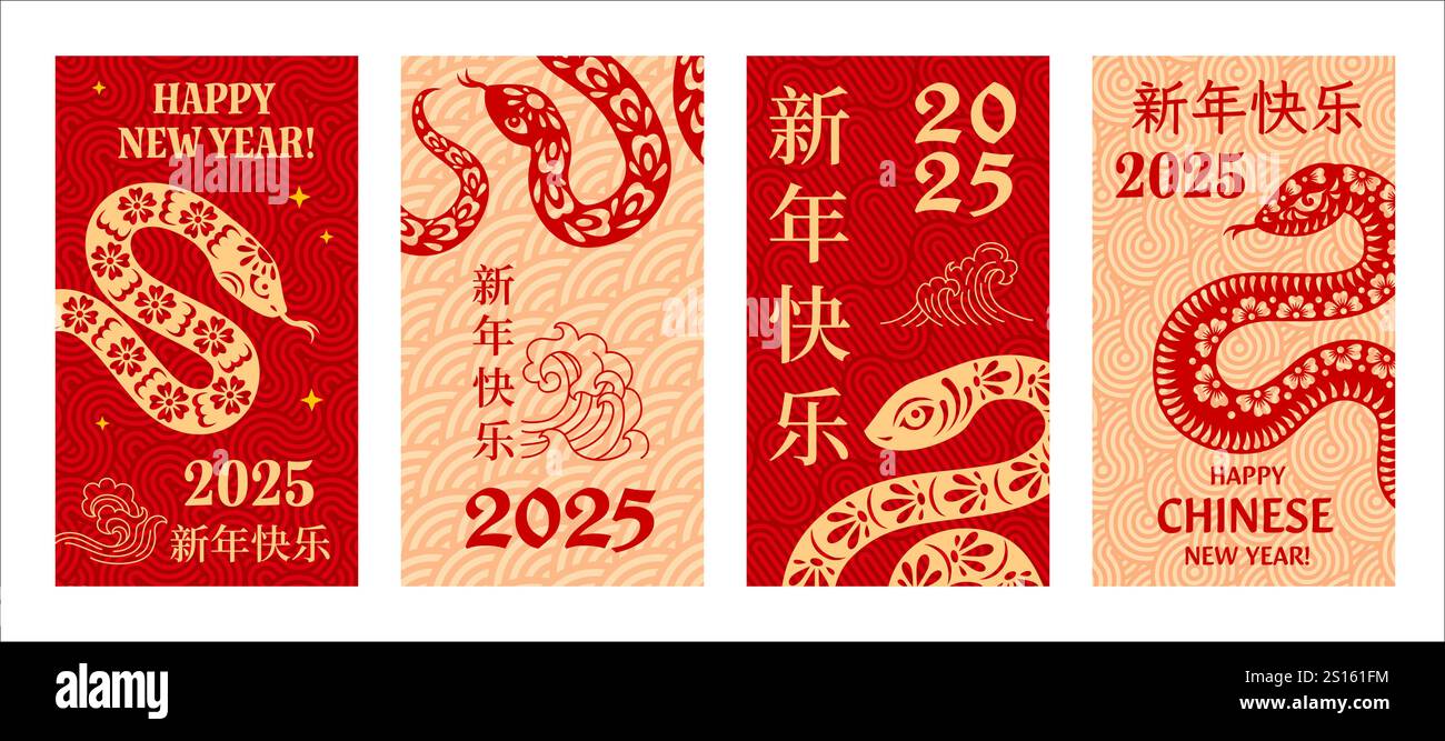 Asian Chinese lunar new year banner with snake silhouettes. Vector ...