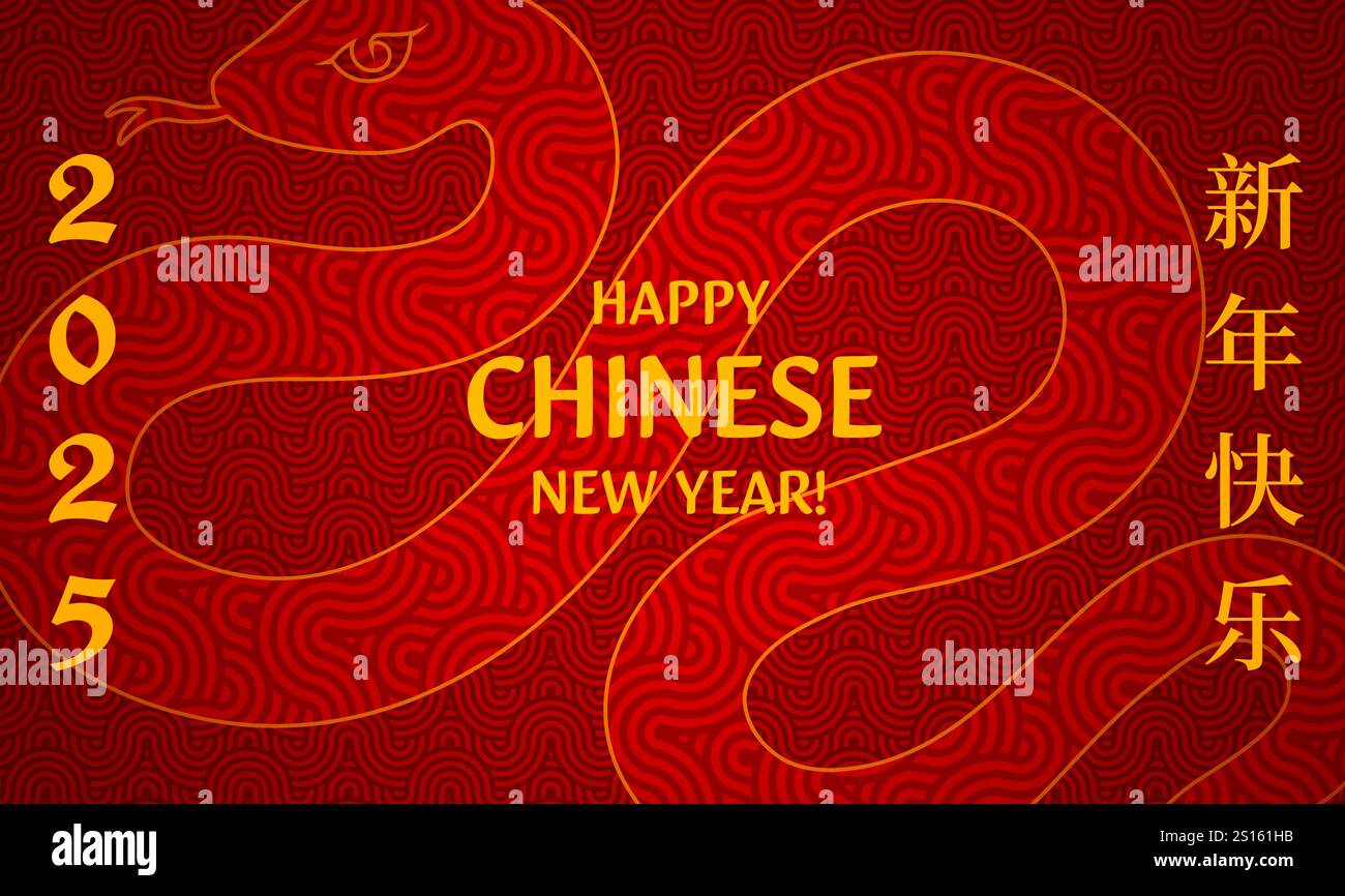 2025 Chinese new year poster with red snake silhouette. Vector festive ...