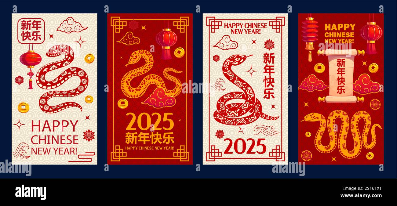 Snakes with ornaments on Chinese Lunar New Year banners. Vector paper ...