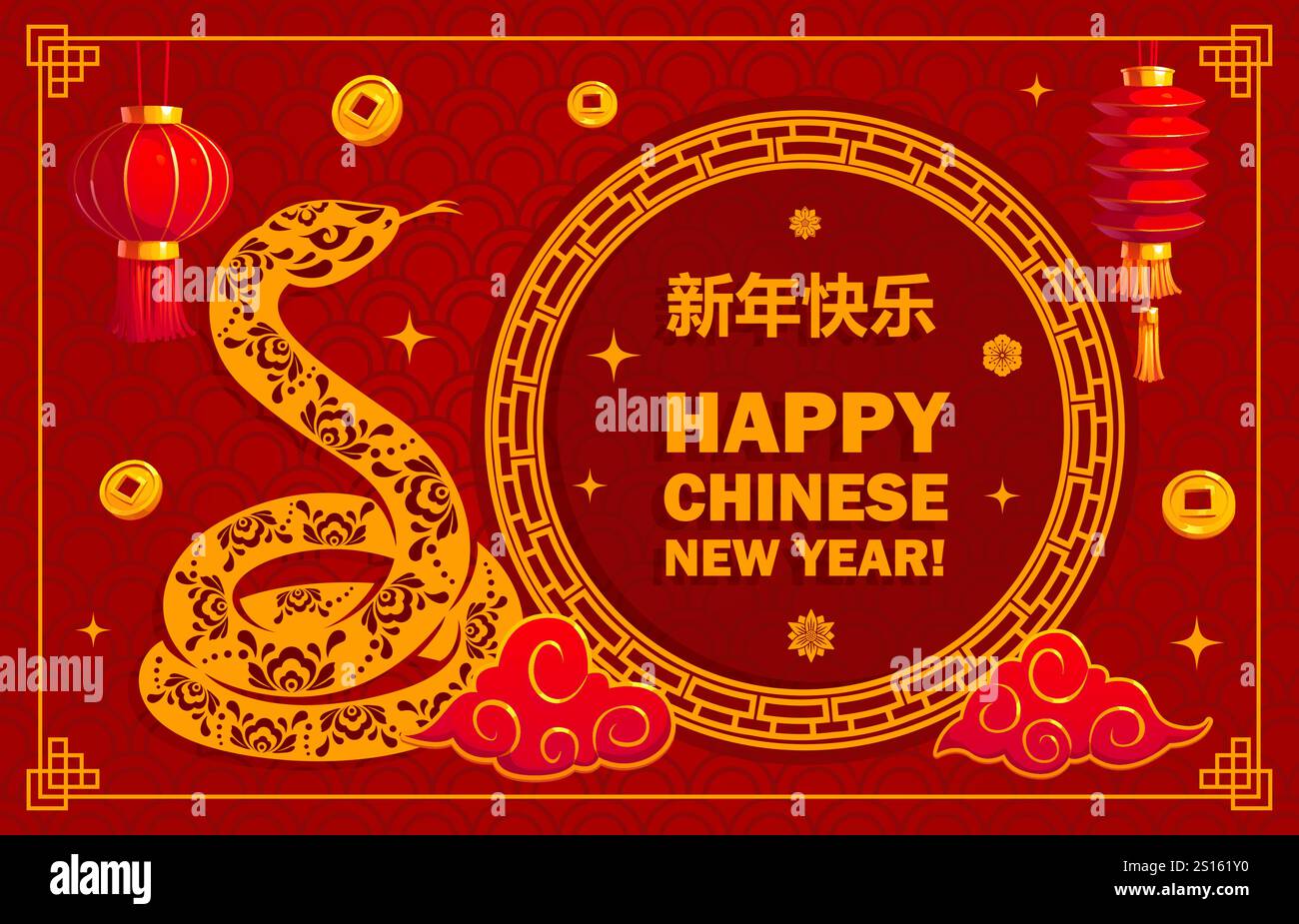 Paper cut snake on 2025 Chinese Lunar New Year poster with vector red ...
