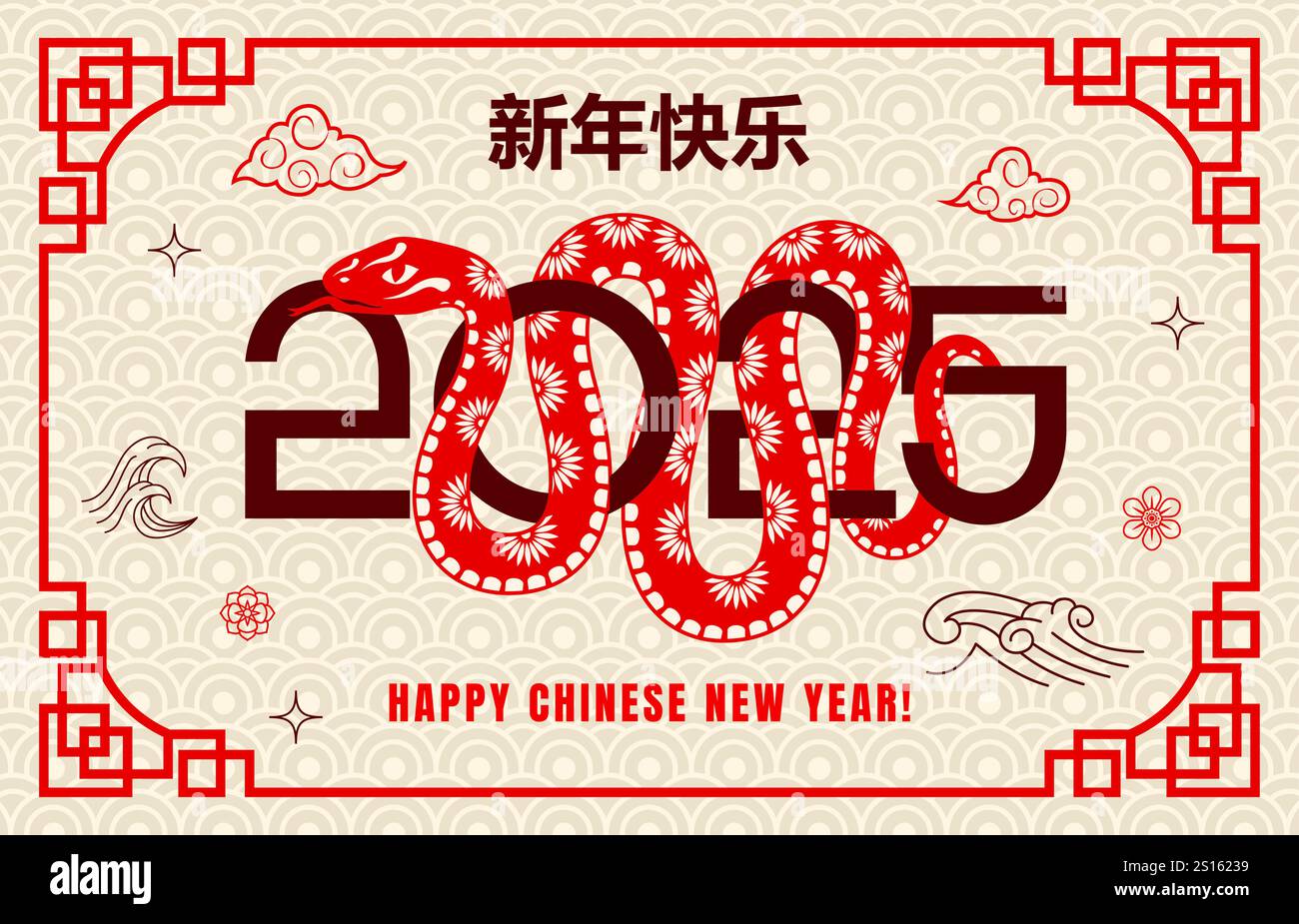2025 Chinese Lunar New Year banner with snake, clouds and waves in red ...