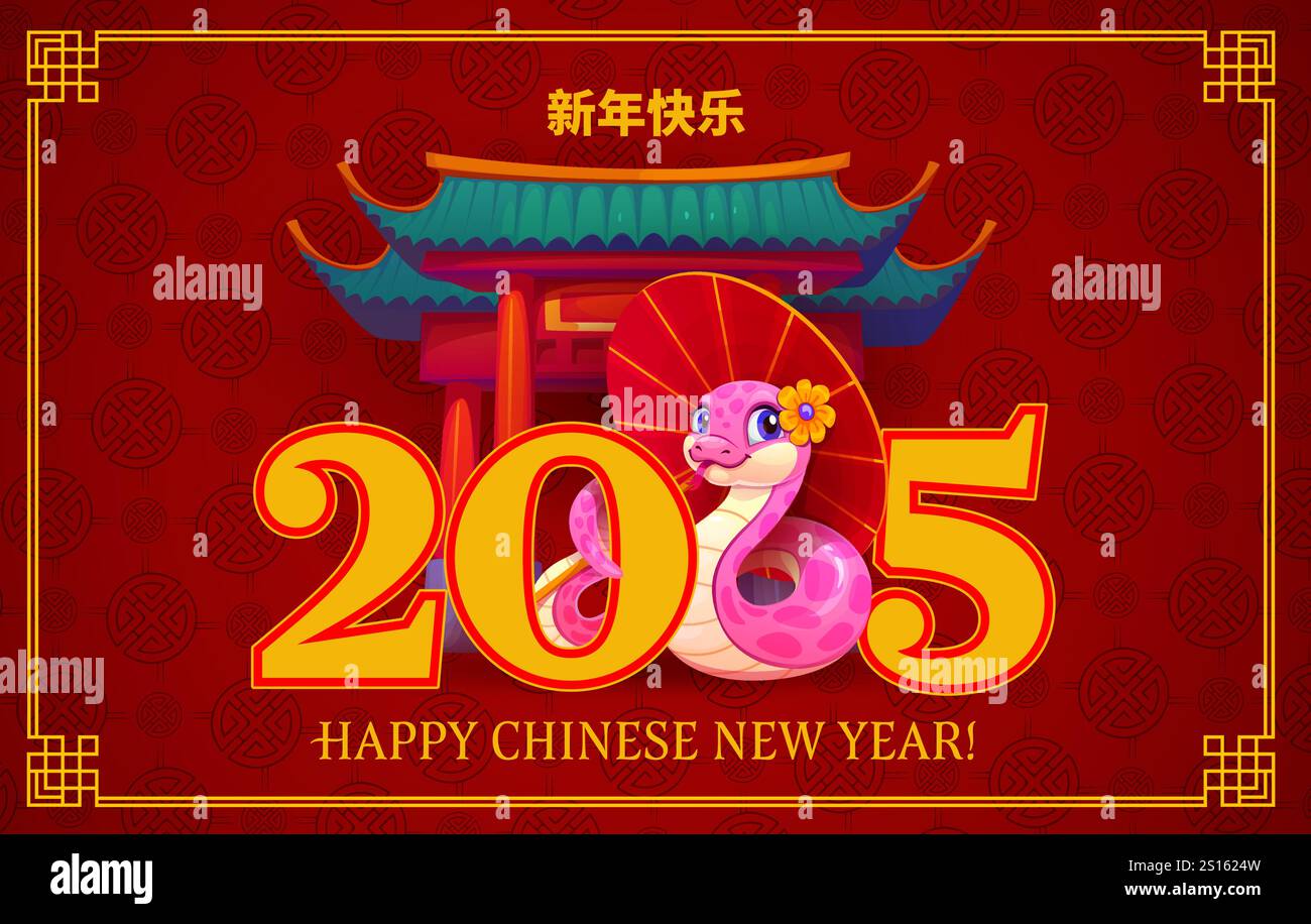 Chinese Lunar New Year holiday snake for 2025 greeting or calendar ...