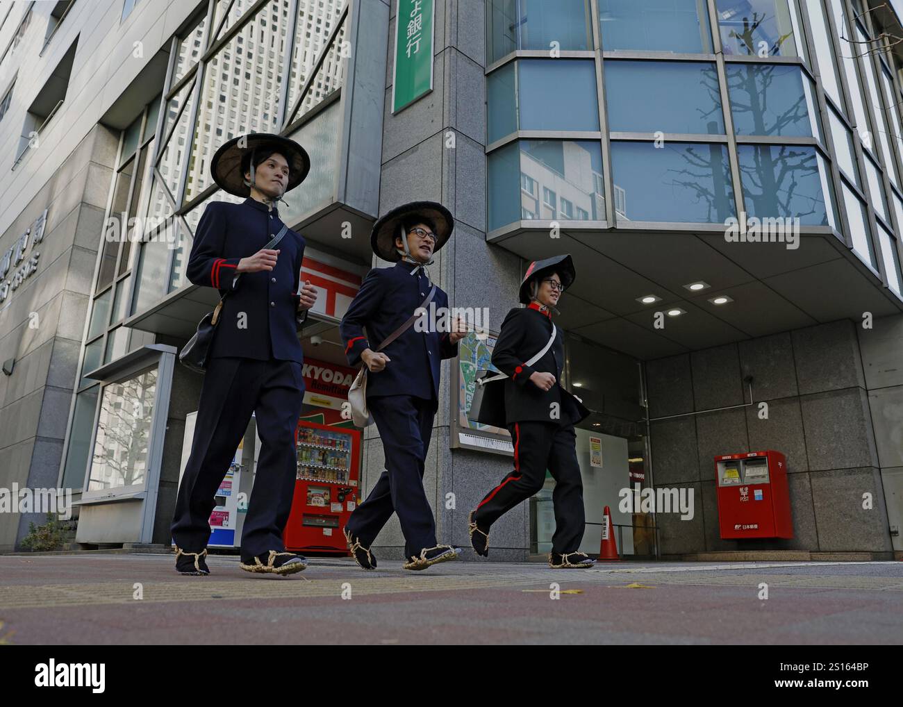 Postal workers in a uniform worn by Meiji-era mailmen depart Tokyo's ...