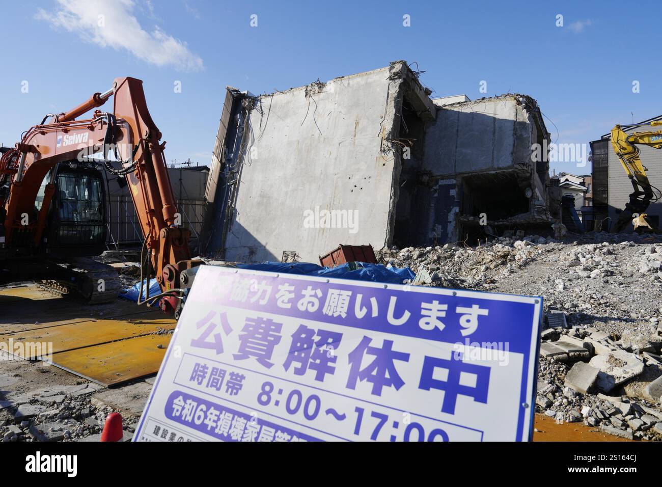 Demolition work is under way at a seven-story building in Wajima ...