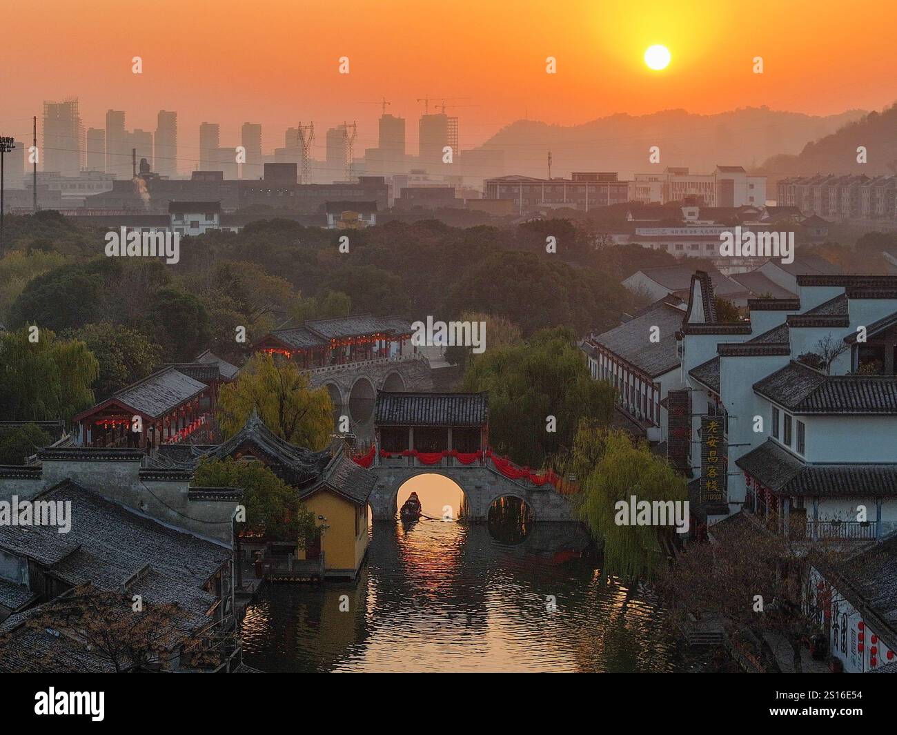 (250101) -- BEIJING, Jan. 1, 2025 (Xinhua) -- An aerial drone photo ...