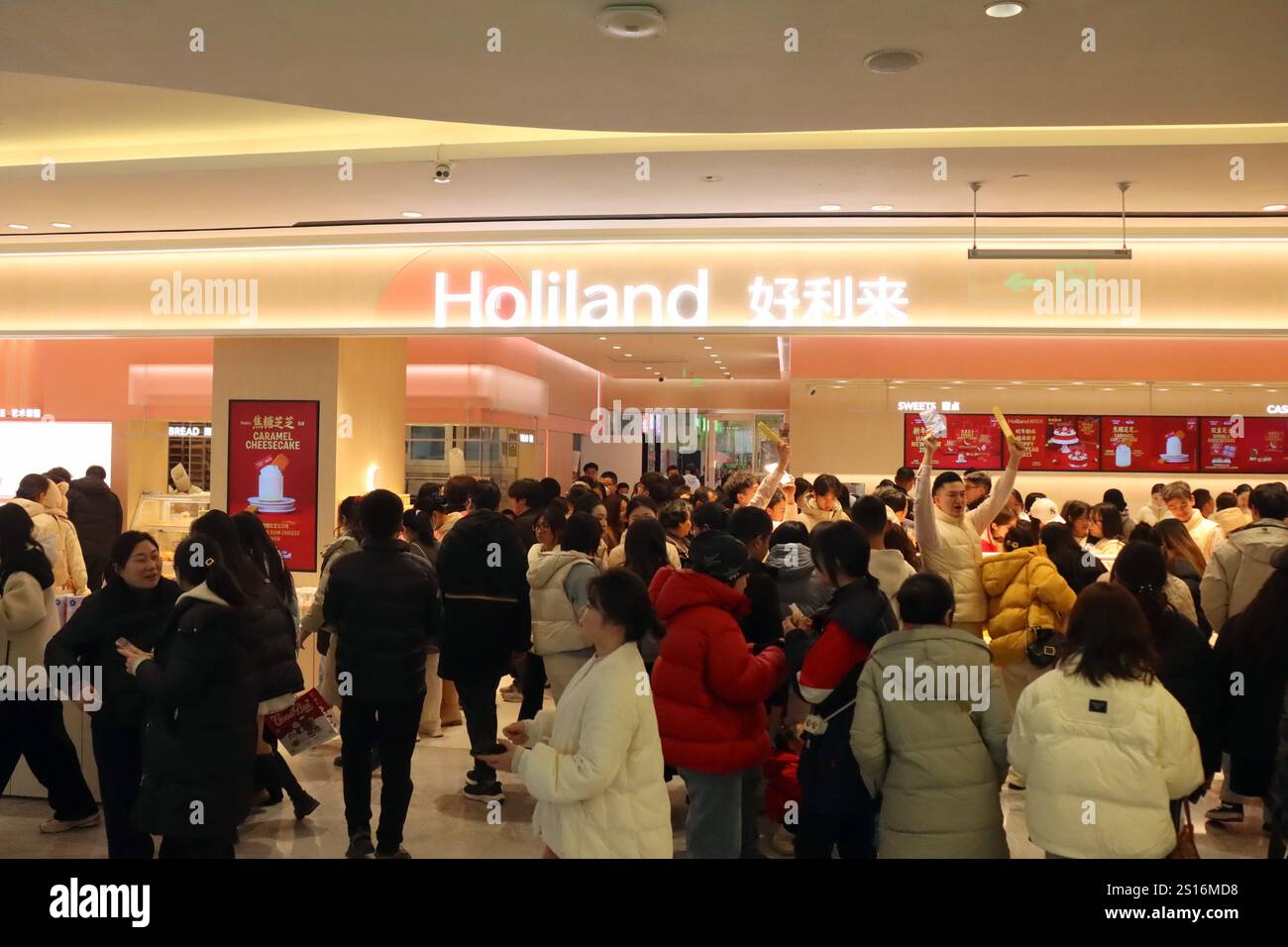 YICHANG, CHINA - DECEMBER 31, 2024 - People shop at Holiland Bakery in ...