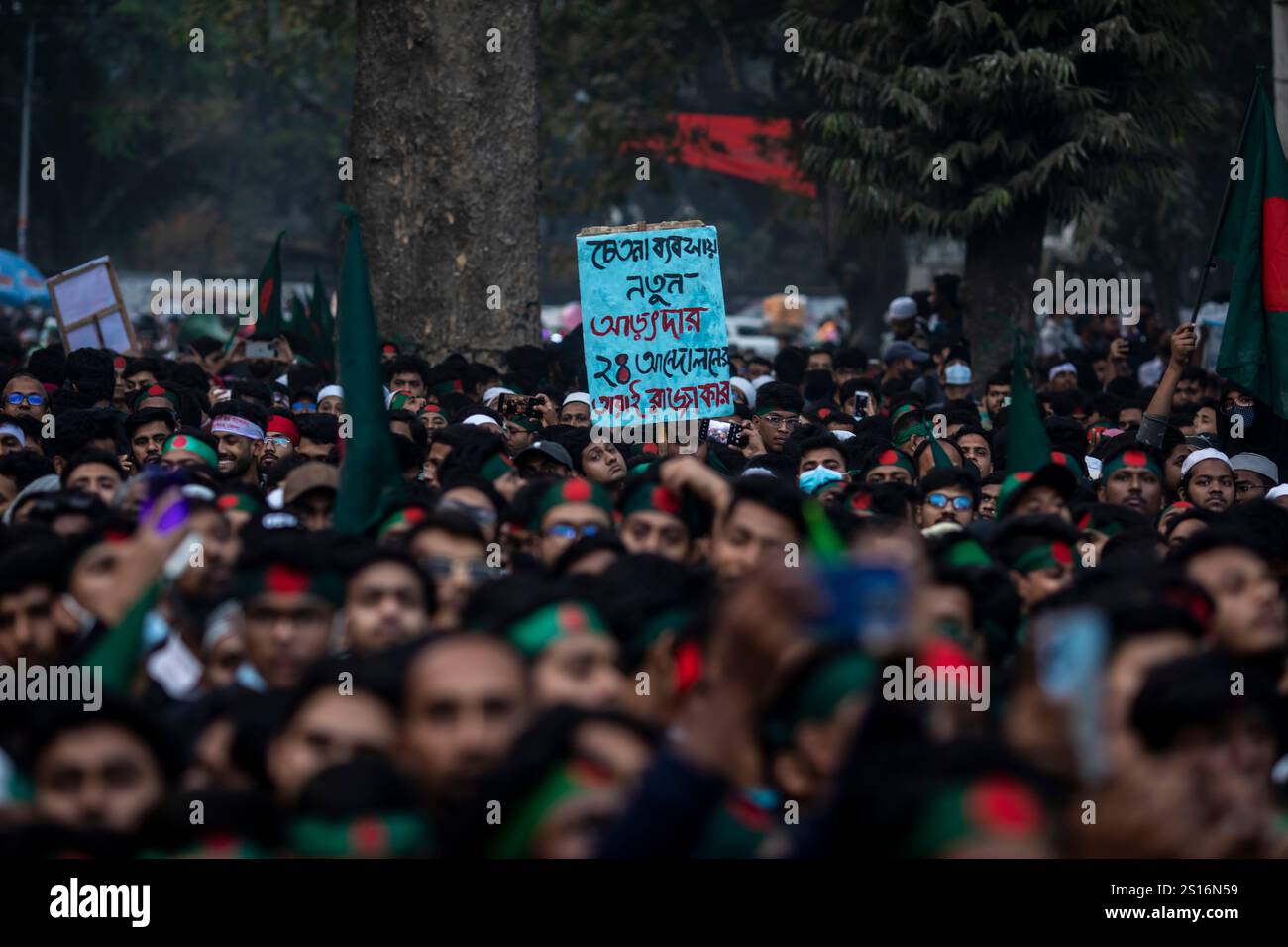 Dhaka, Bangladesh. 31st Dec, 2024. Students and supporters hold Bangladesh National flags and a ...