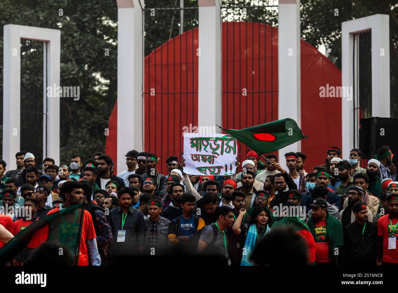 Dhaka, Bangladesh. 31st Dec, 2024. Students and supporters shout slogans during the 'March for ...