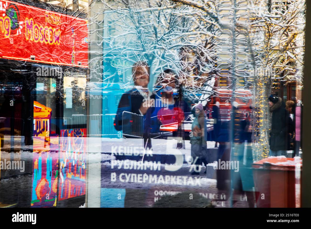 Moscow, Russia. 31st December, 2024. Bank advertising banner and ...
