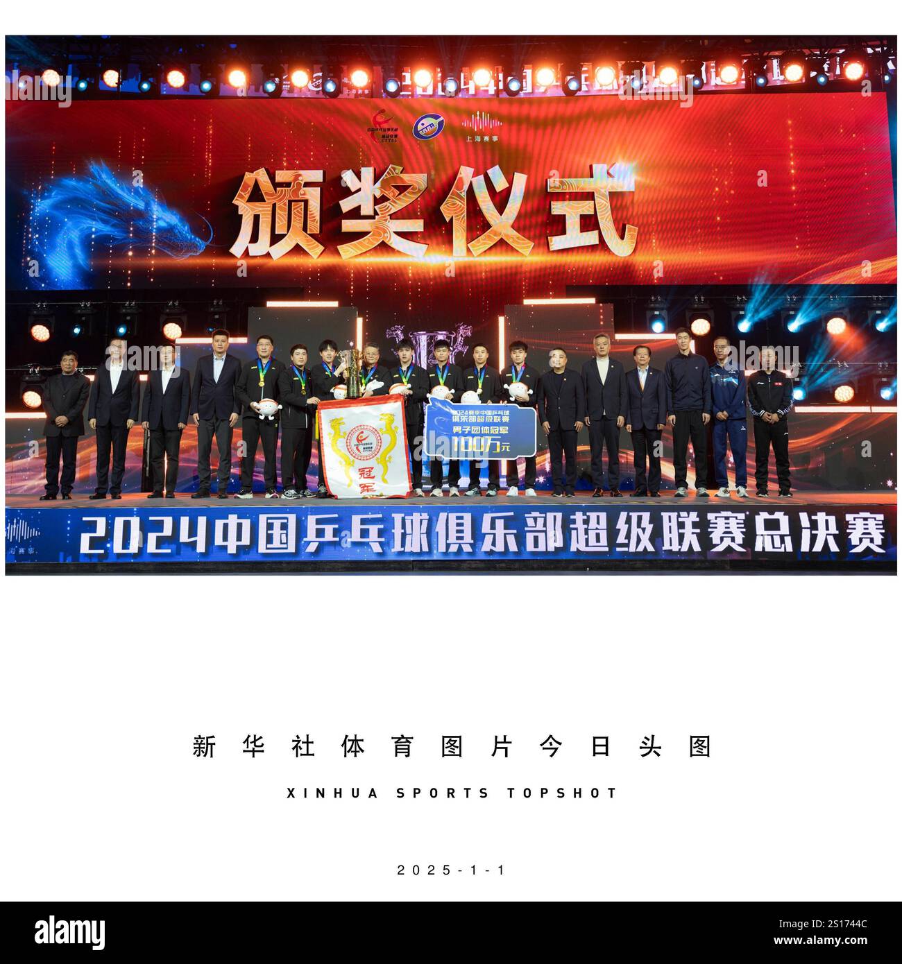 Team members during Cut Out Stock Images & Pictures - Alamy