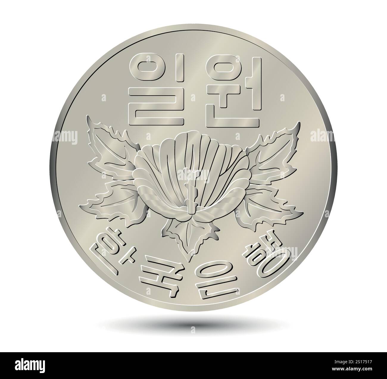 South Korea, 1 won, 1969. Obverse of South Korea one won coin. Vector ...