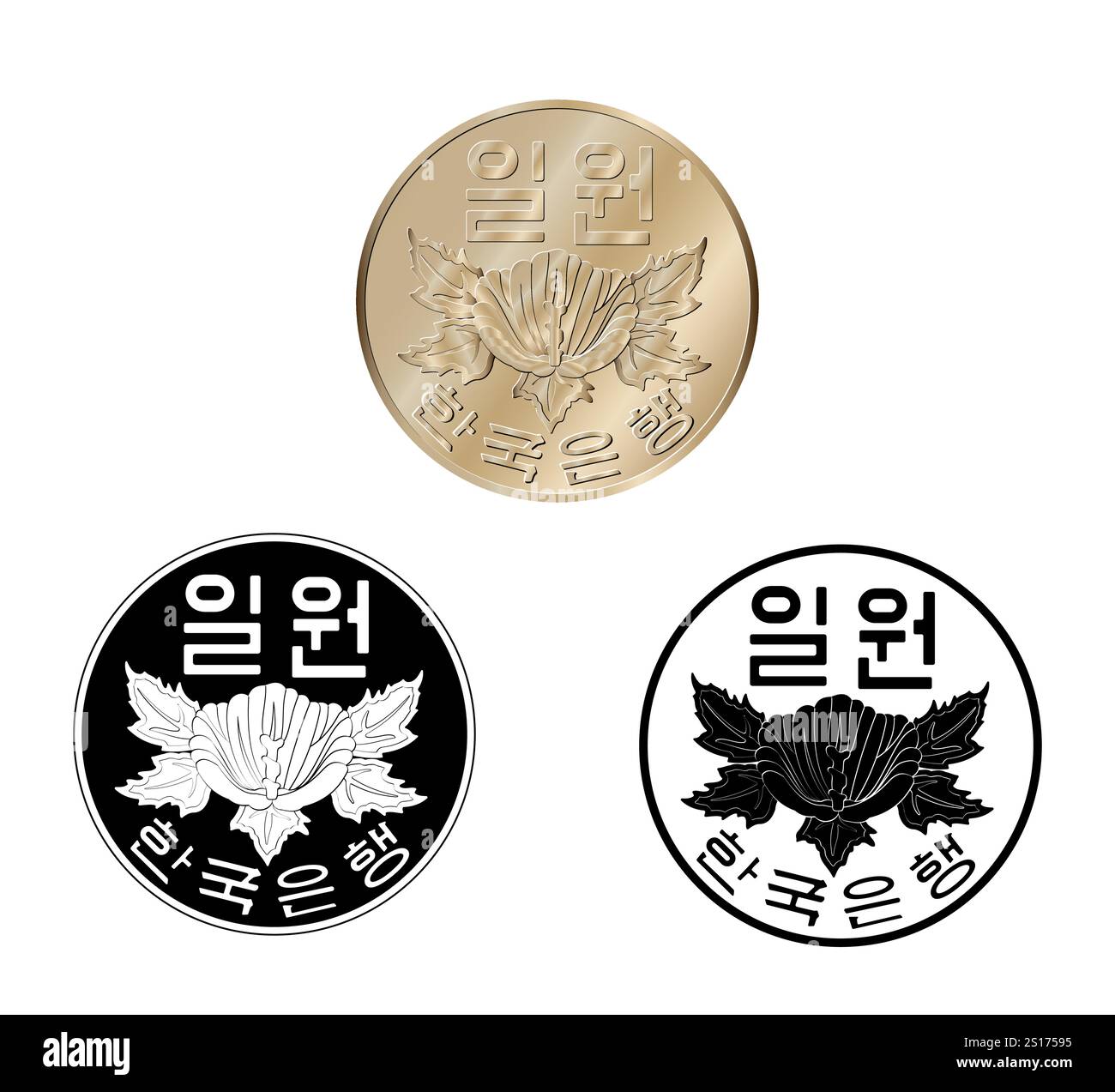 South Korea, 1 won, 1967. Obverse of South Korea one won coin. The coin ...