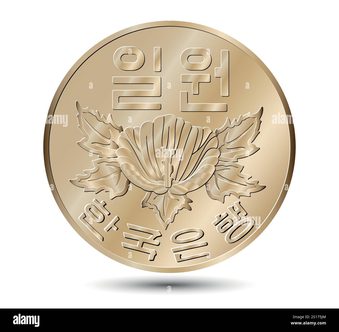South Korea, 1 won, 1967. Obverse of South Korea one won coin. Vector ...