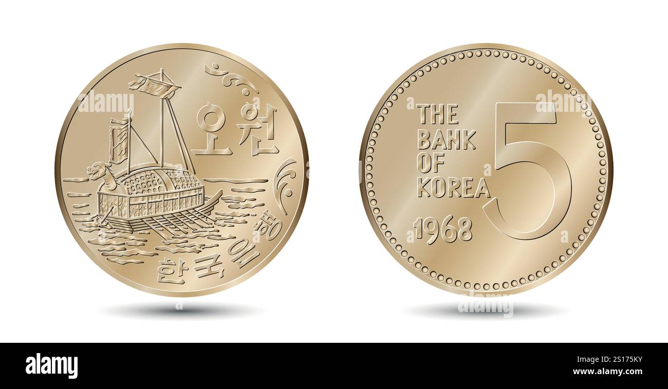 South Korea, 5 won, 1968. Reverse and obverse of South Korea five won ...