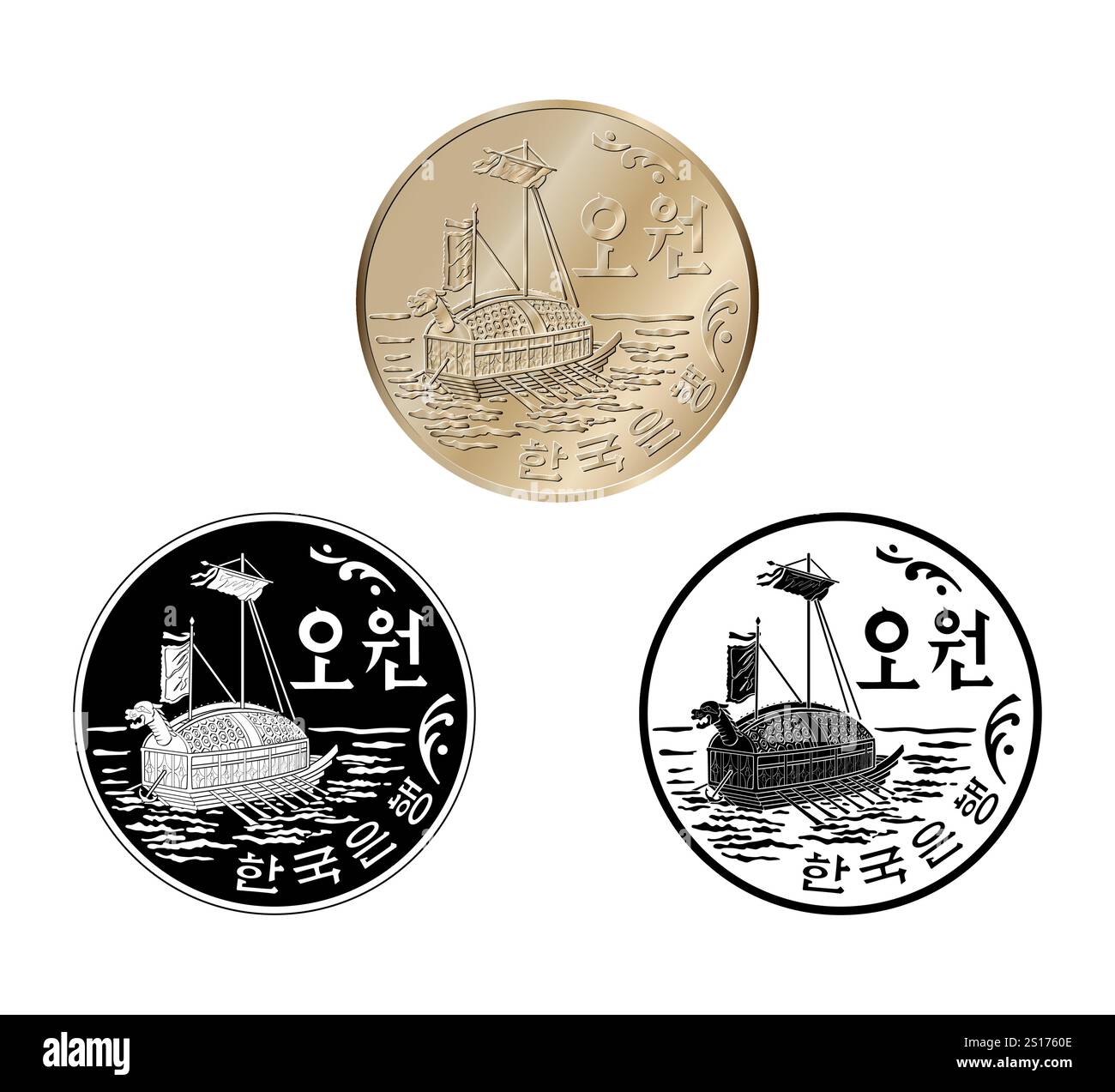South Korea, 5 won, 1968. Obverse of South Korea five won coin. The ...