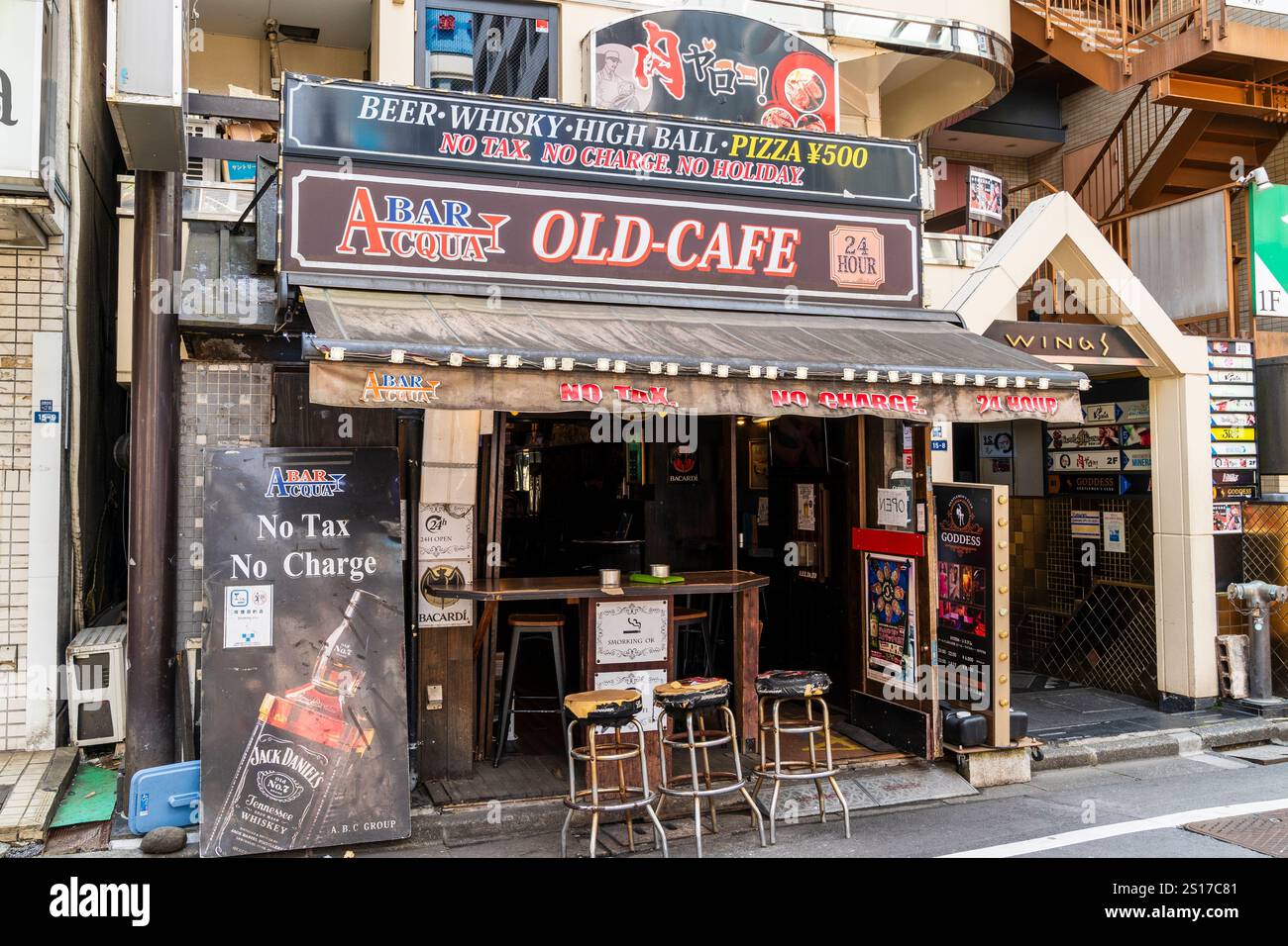The popular Bar Acqua old-cafe open 24 hours a day in the Kabukicho ...