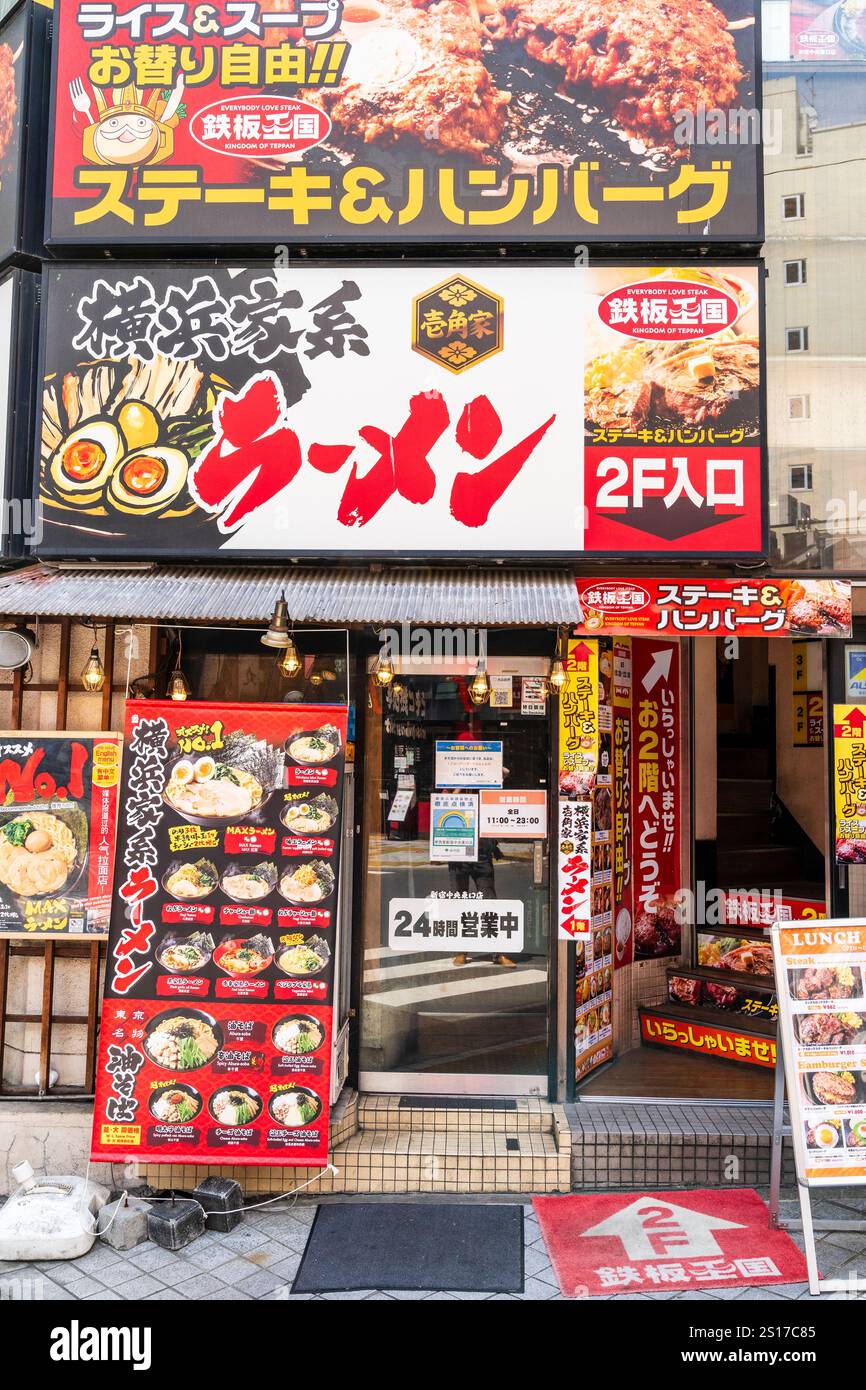 Teppanyaki japanese restaurant entrance hi-res stock photography and ...