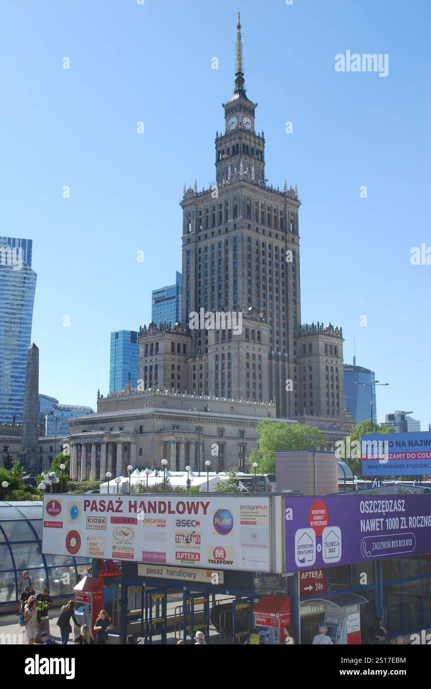 Nauri hi-res stock photography and images - Alamy