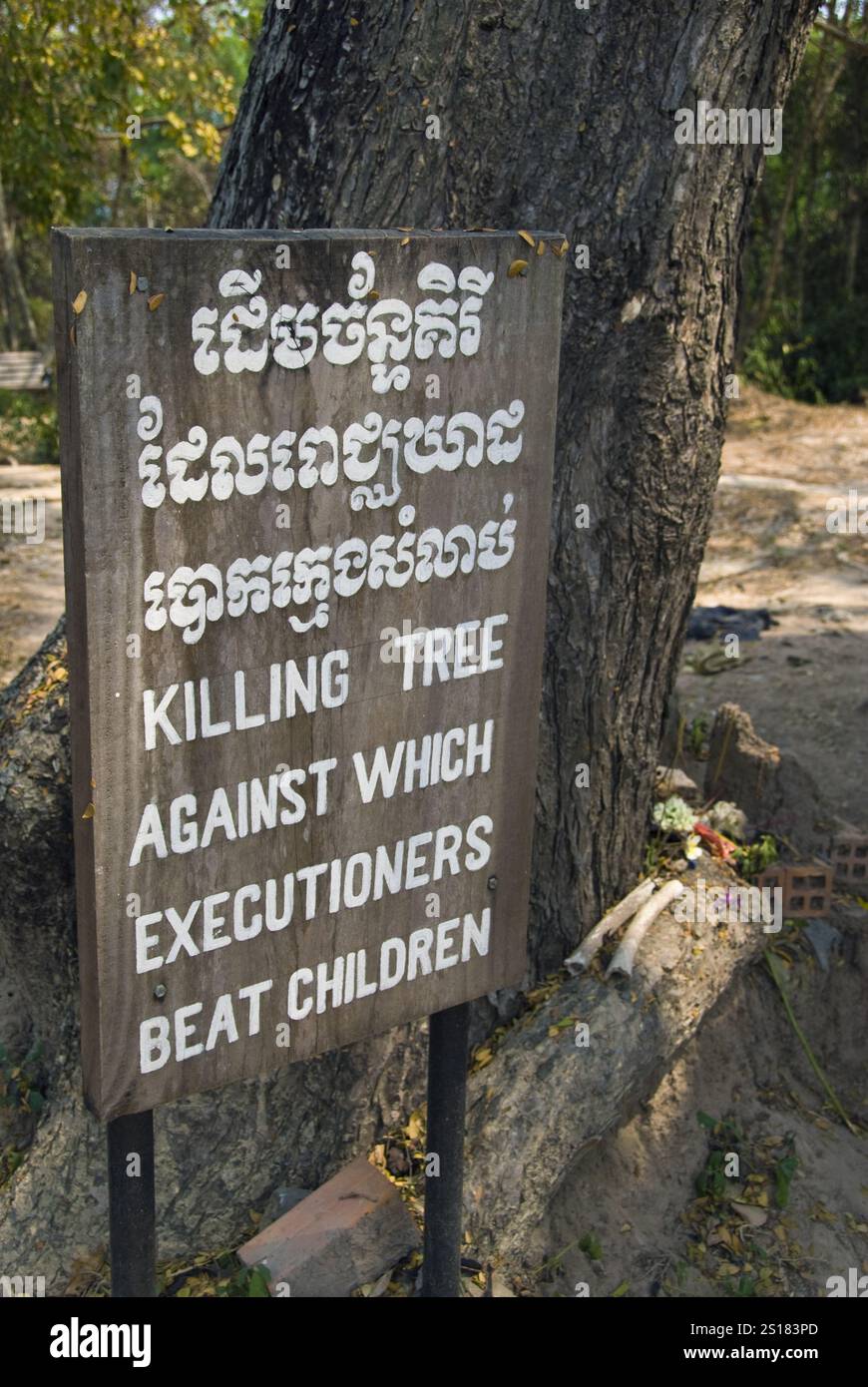 A tree where prisoners were beaten at the Choeung Ek genocide memorial ...