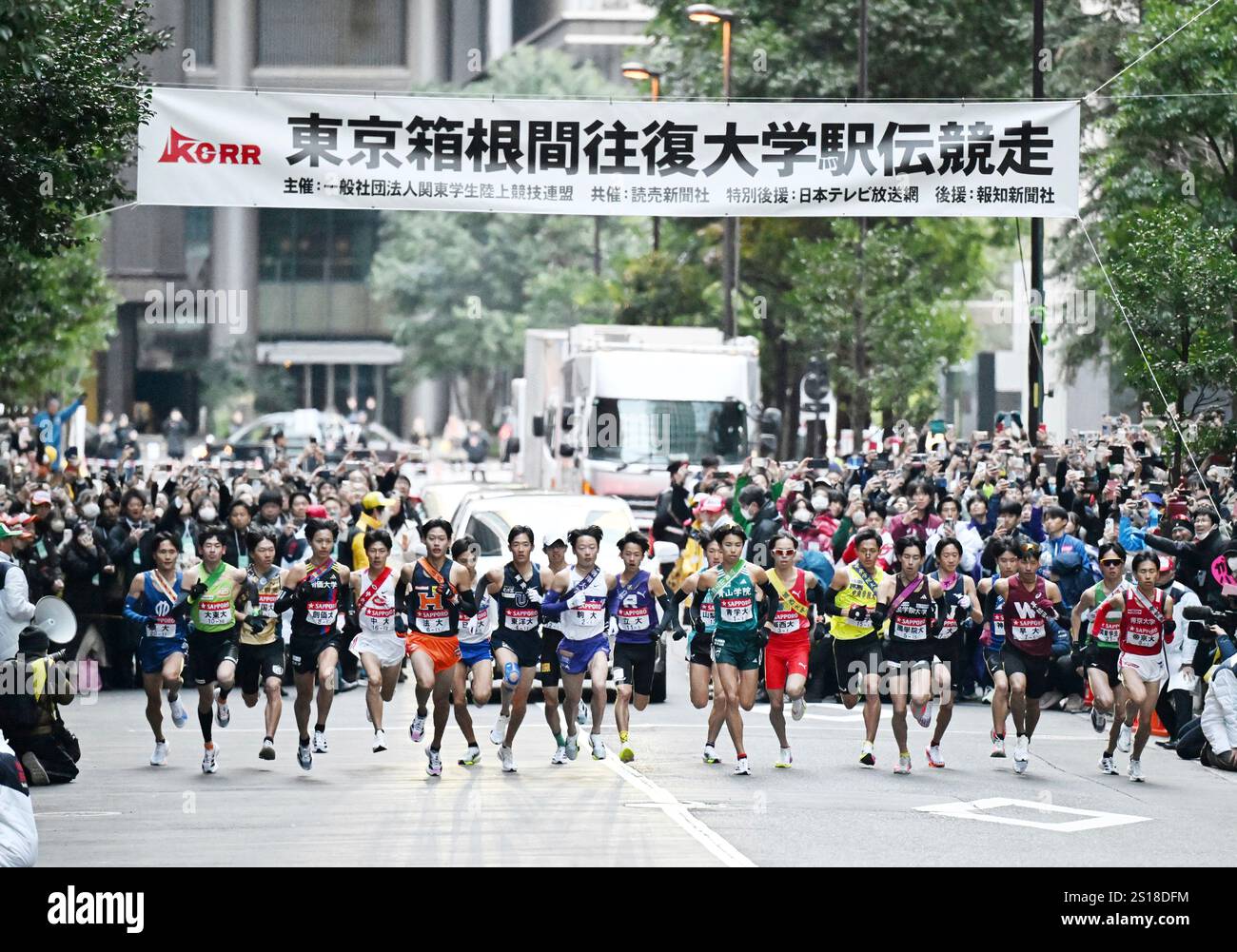 21 Runners start in the first section of the two-day Tokyo-Hakone ...