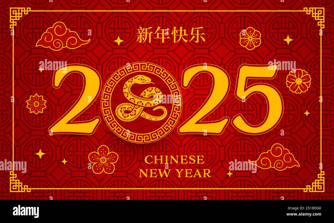 Chinese new year holiday retro greeting card with snake, clouds and ...