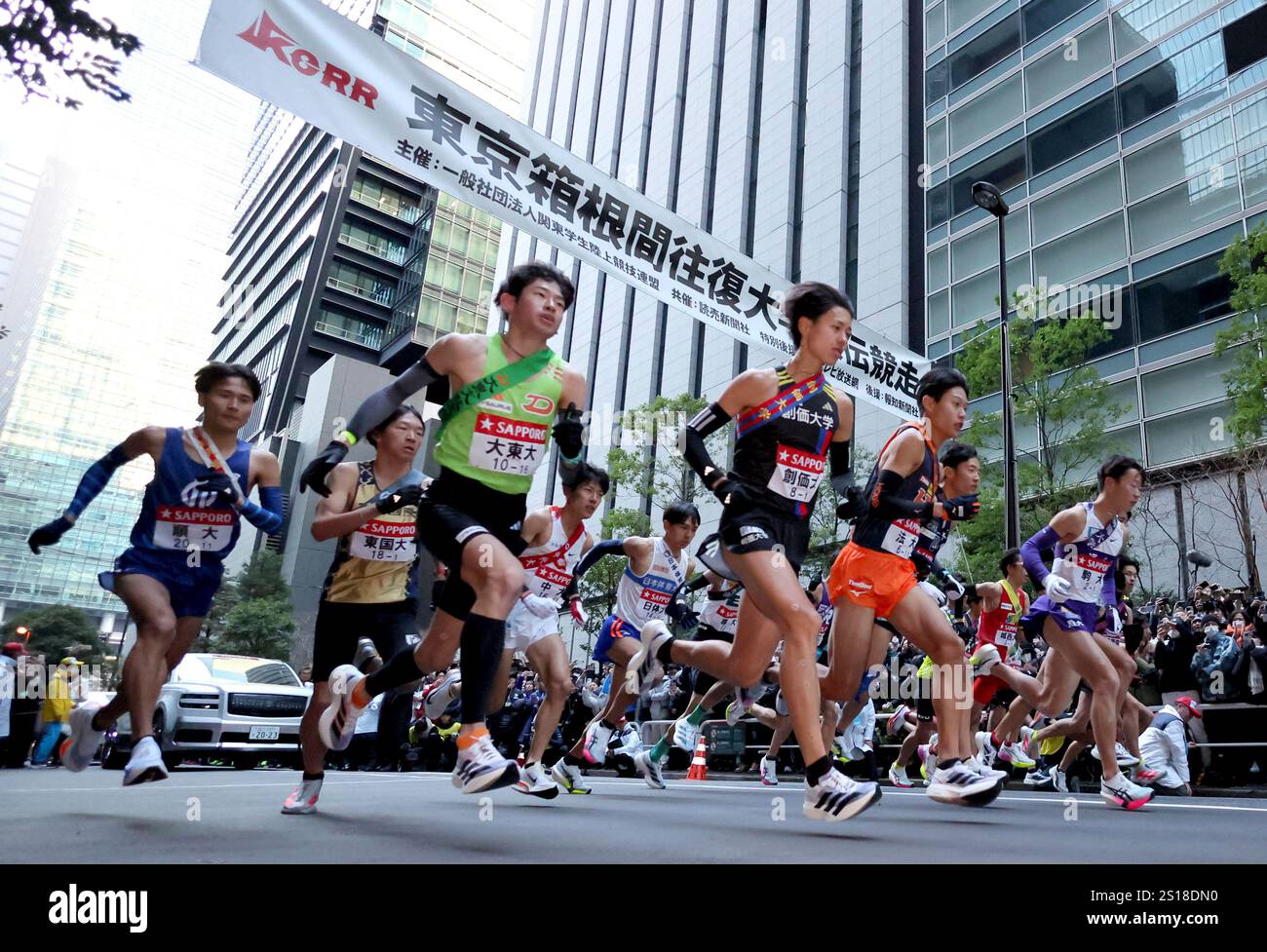 21 Runners start in the first section of the two-day Tokyo-Hakone ...