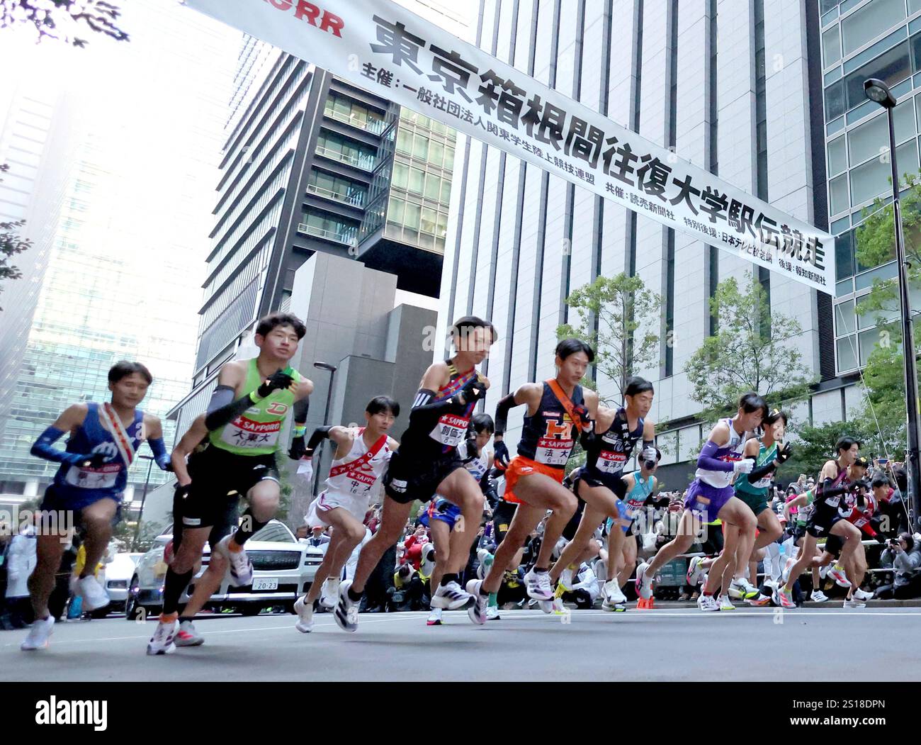 21 Runners start in the first section of the two-day Tokyo-Hakone ...