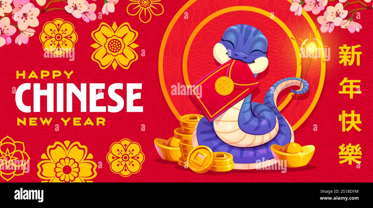 Funny cheerful snake with money red envelope, chinese lunar new year ...