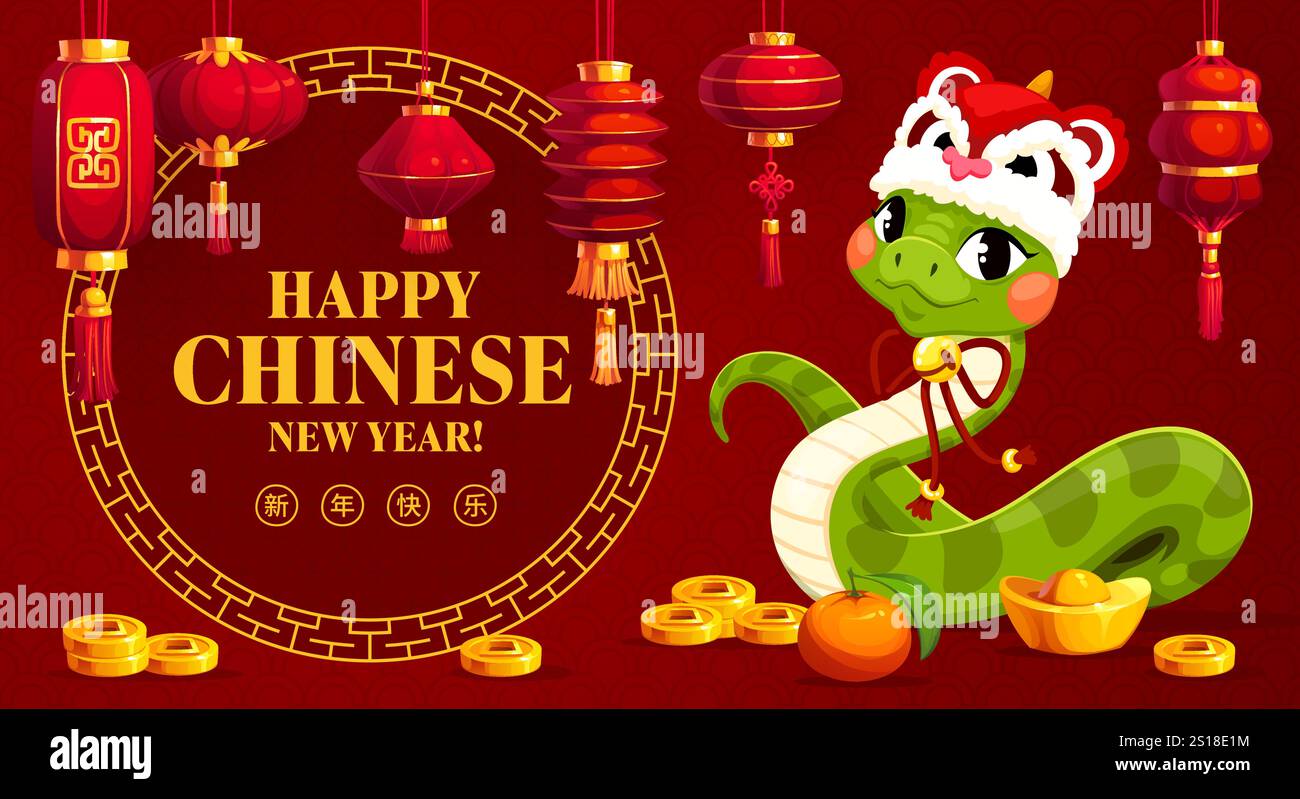 Happy Chinese New Year banner with red lanterns, golden coins and snake ...