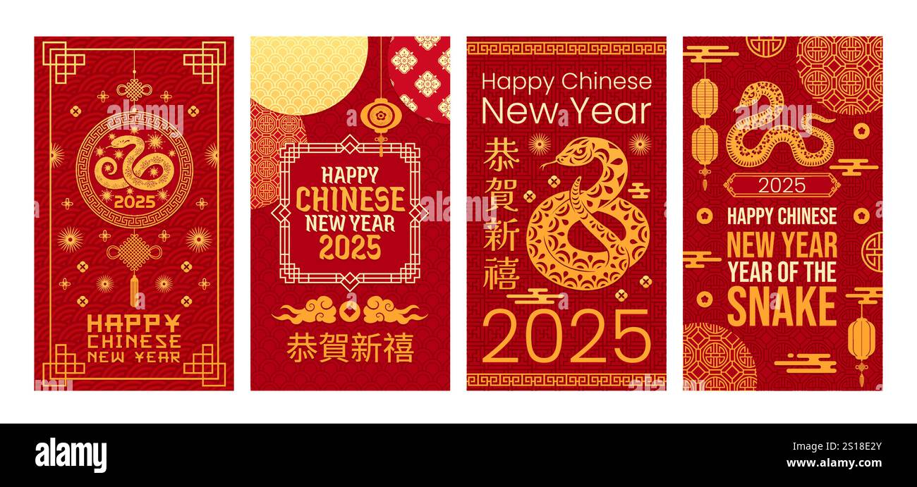 Paper cut Happy Chinese New Year holiday posters with golden snakes ...