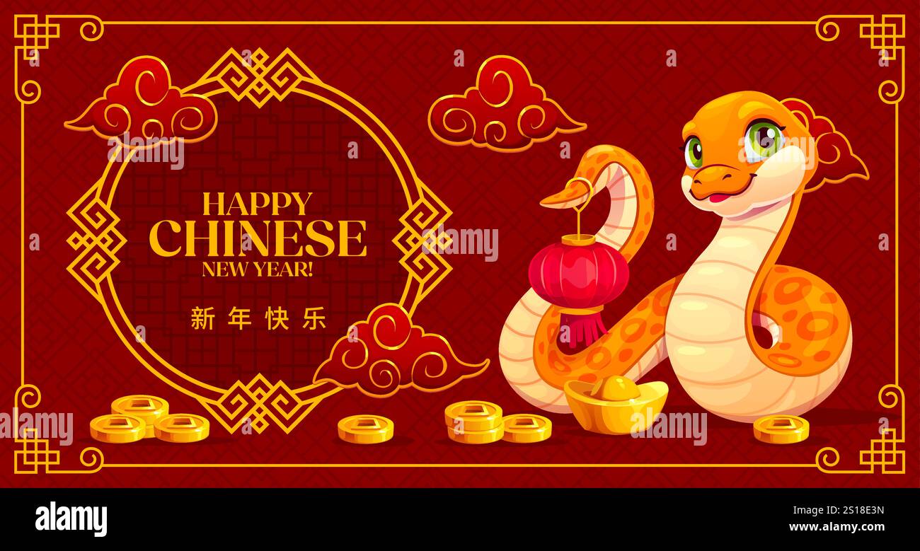 Asian horoscope snake in festival mask at Chinese new year banner. Vector Happy lunar Cny 2025 ...