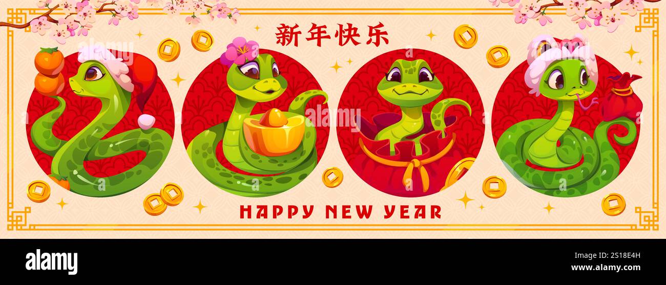 Chinese New Year snake characters between golden coins for Asian lunar ...