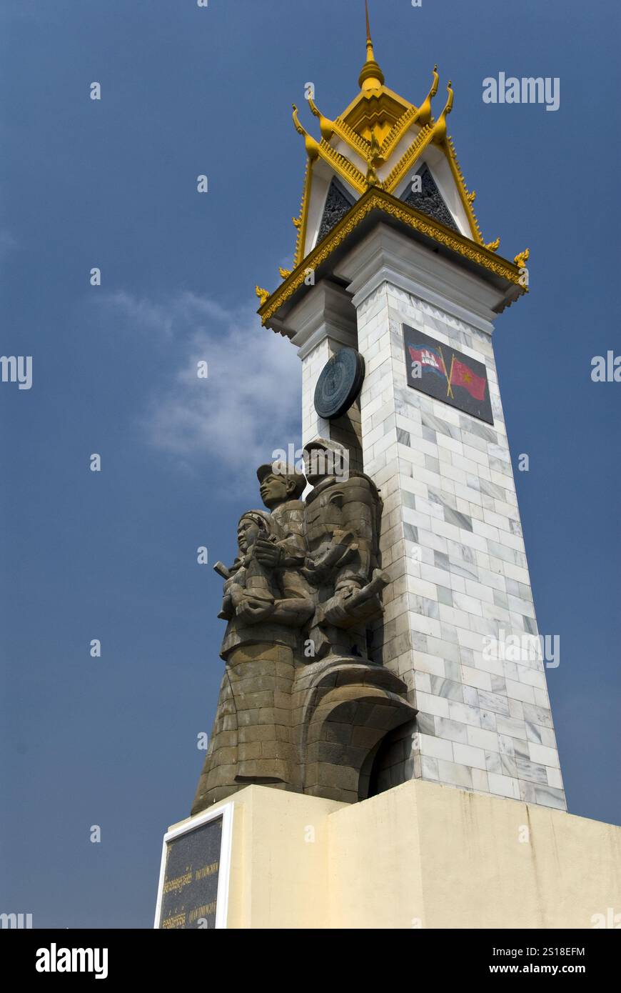 The Cambodia Vietnam Friendship Monument has a rather Communist style ...